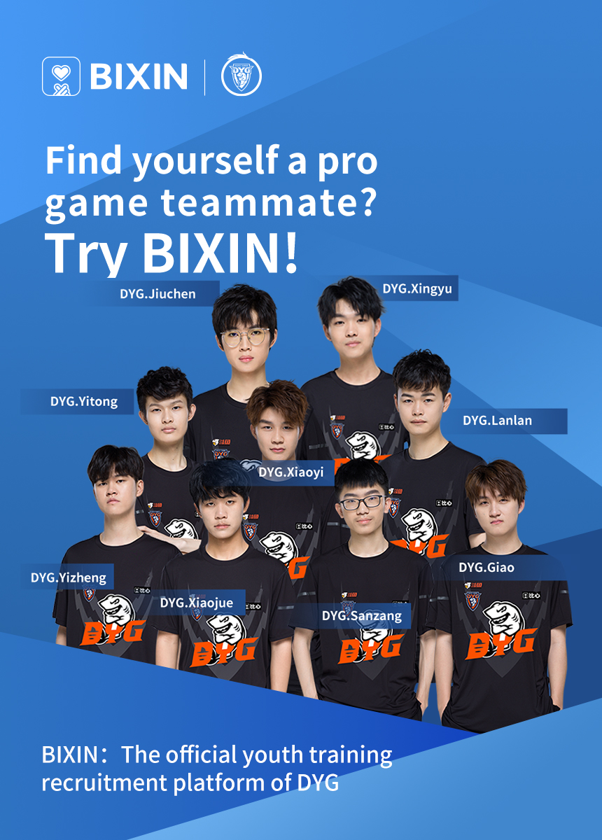 比心APP-面向Z世代的电竞社区